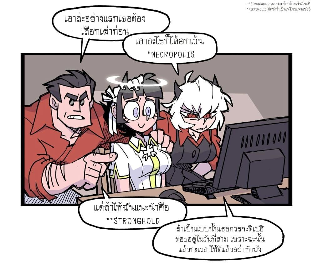 HELLTAKER 3 แปลไทย - Manga-Lc - อ่านมังงะ อ่านการ์ตูน แปลไทย