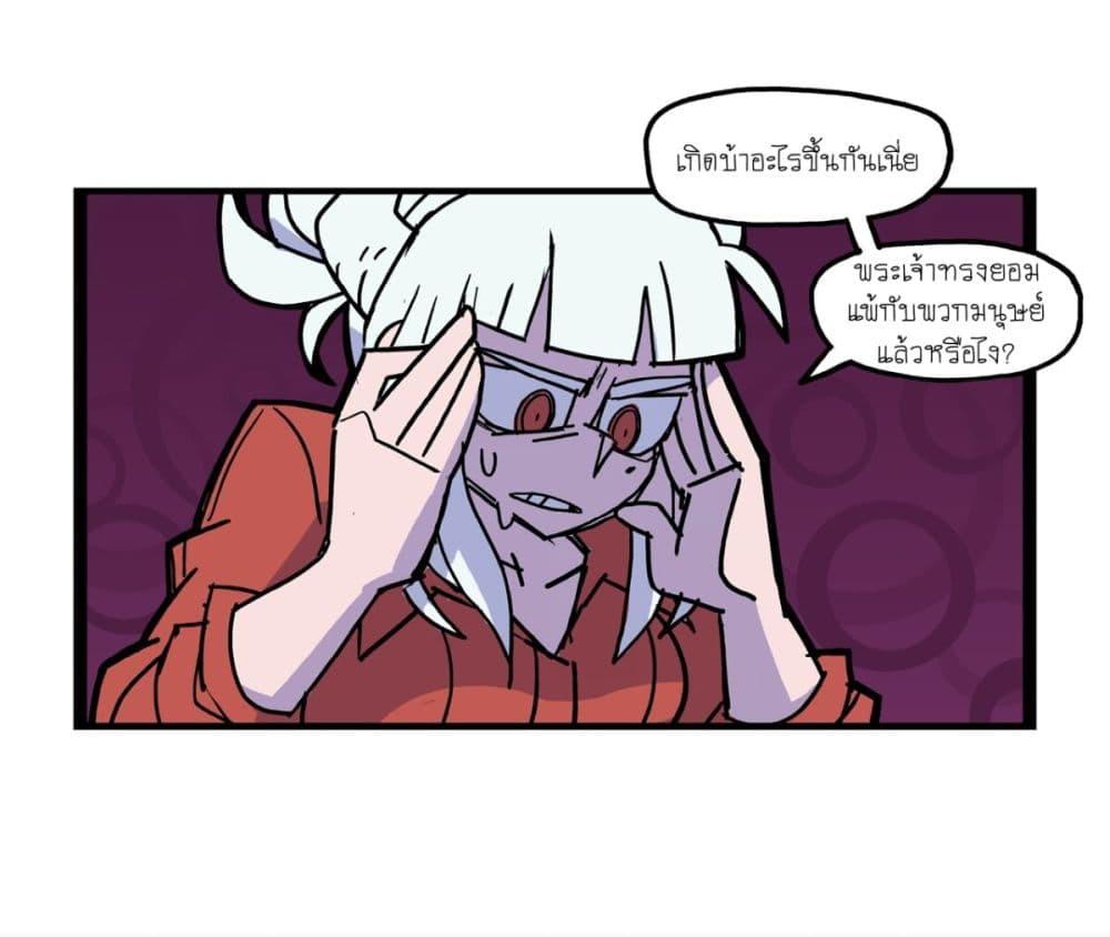 HELLTAKER 6 แปลไทย - Manga-Lc - อ่านมังงะ อ่านการ์ตูน แปลไทย