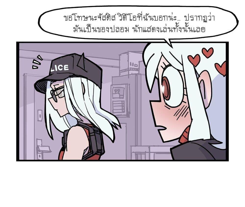 HELLTAKER 16 แปลไทย - Manga-Lc - อ่านมังงะ อ่านการ์ตูน แปลไทย