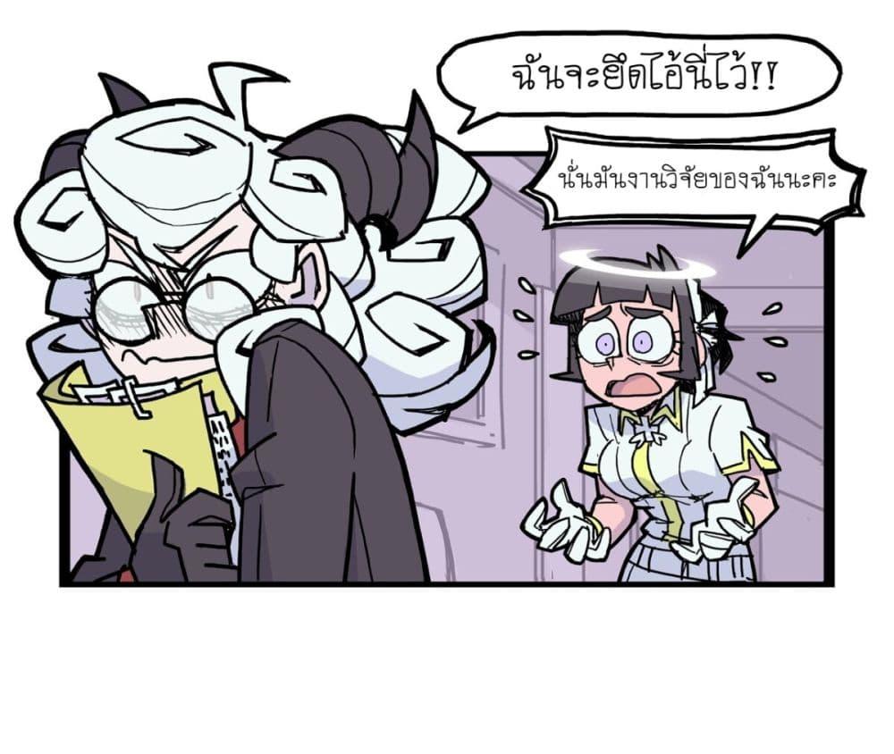 HELLTAKER 9 แปลไทย - Manga-Lc - อ่านมังงะ อ่านการ์ตูน แปลไทย