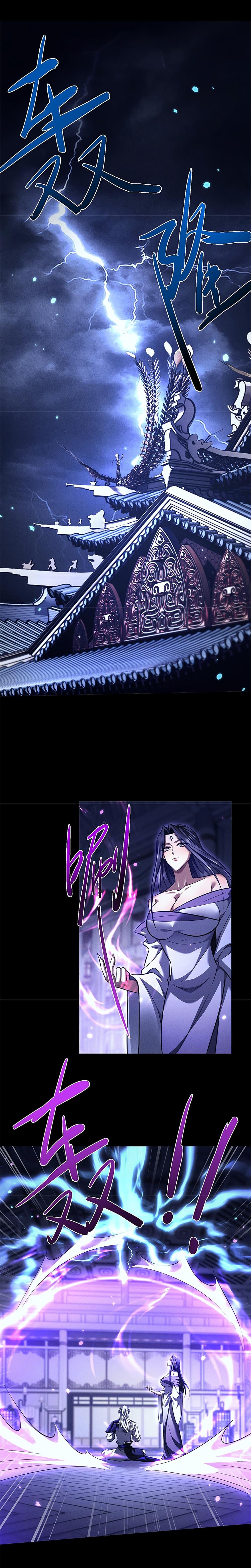 Full-Time Swordsman 31 แปลไทย - Manga-Lc - อ่านมังงะ อ่านการ์ตูน แปลไทย