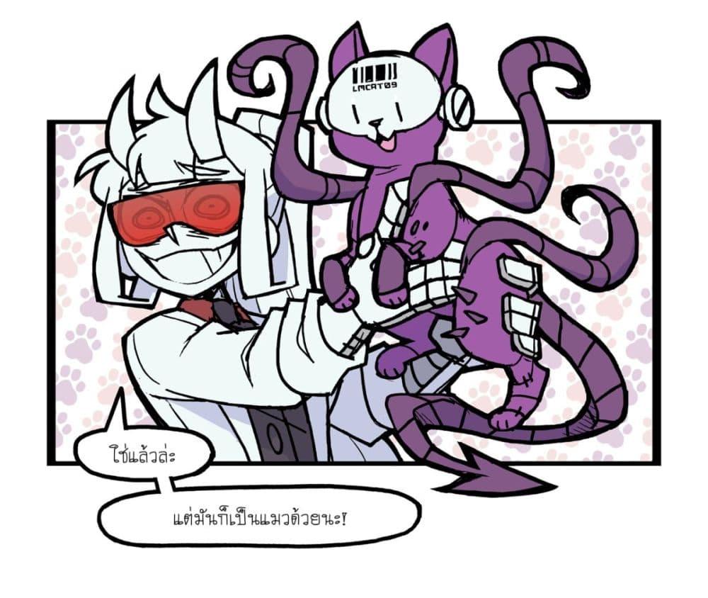 HELLTAKER 23 แปลไทย - Manga-Lc - อ่านมังงะ อ่านการ์ตูน แปลไทย