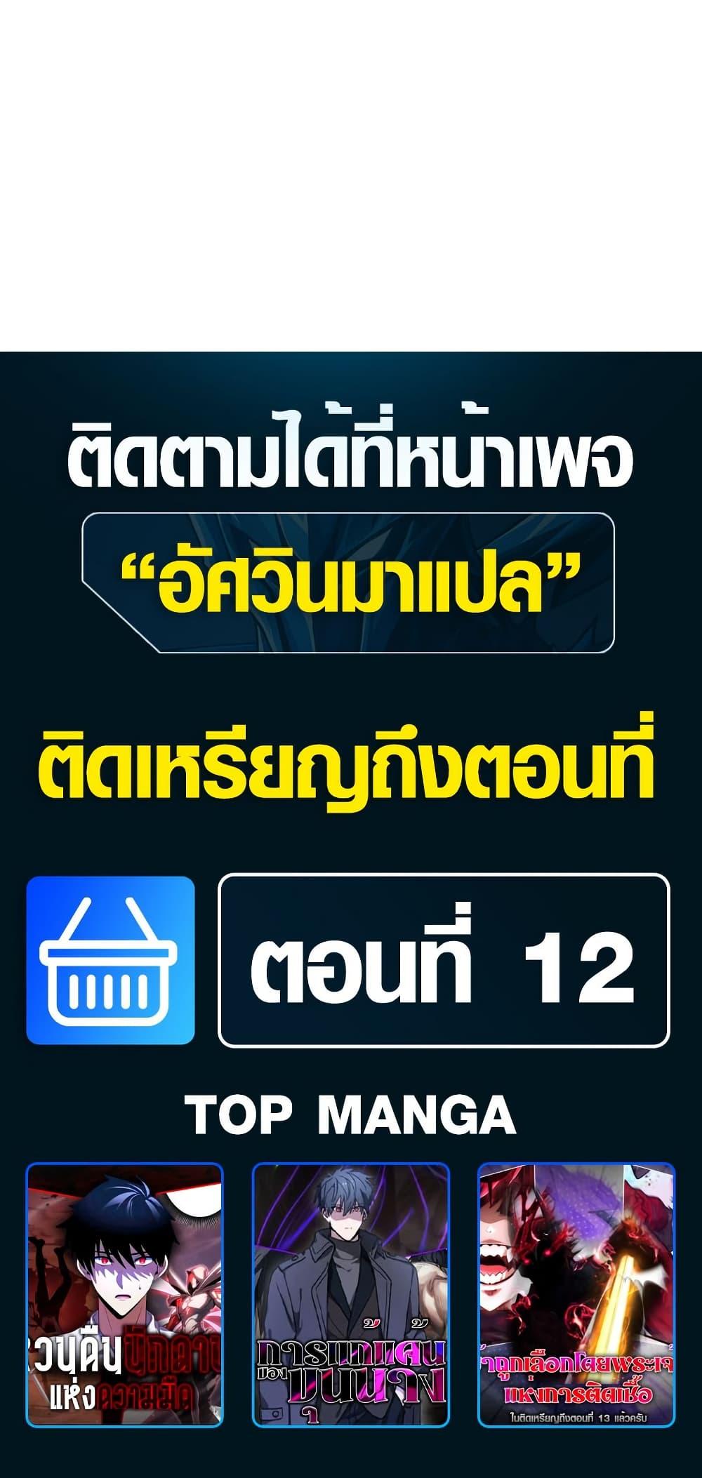 Tyrant of the Otherworld Prison: My Shadow Can Evolve Infinitely 5 แปล ...