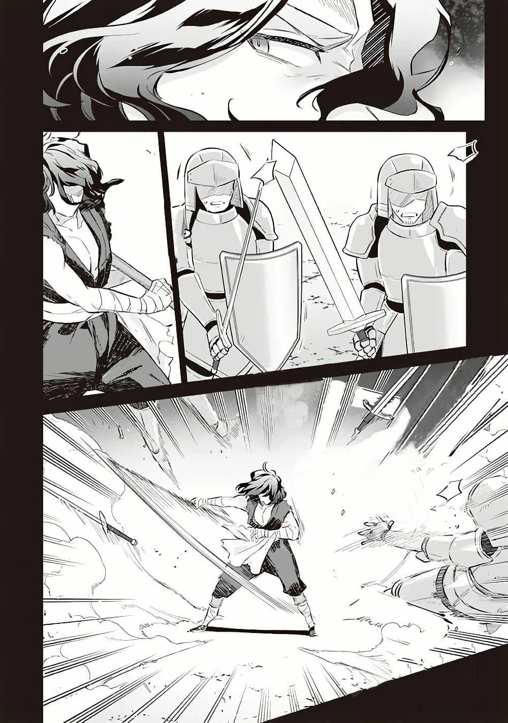 Jimi na Kensei wa Sore Demo Saikyou desu 55 แปลไทย - Manga-Lc - อ่านมังงะ อ่านการ์ตูน แปลไทย