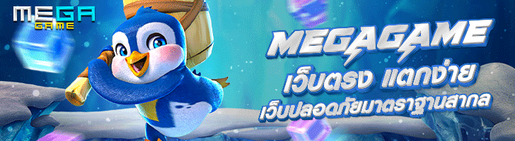 Devious Son Of Heaven -อาจารย์ ศิษย์บ้าขอกบฎนะขอรับ 156 แปลไทย - Manga ...