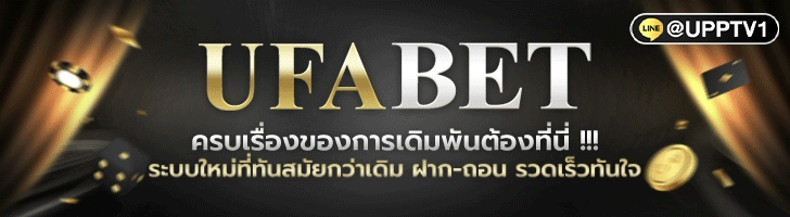 The Baby Fairy a Villainess 40 แปลไทย | Kurotoon - อ่าน การ์ตูน มังงะ ...