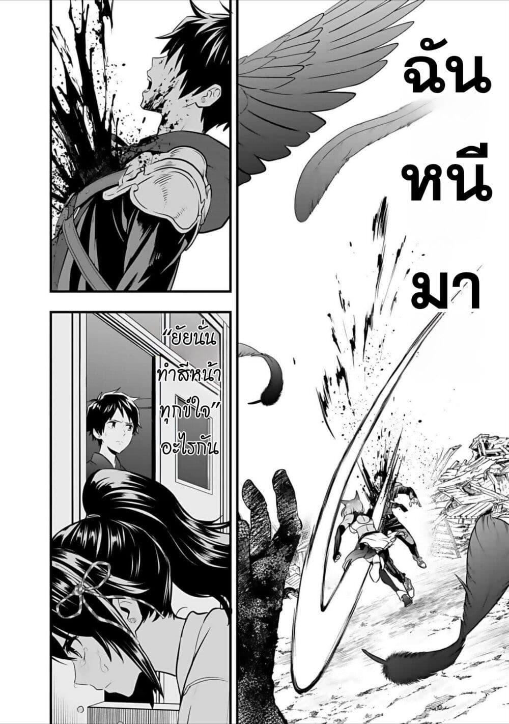 Isekai class shoukan saretara R18 no skill o kakutoku shita node yaritai houdai sasete moraimasu ...