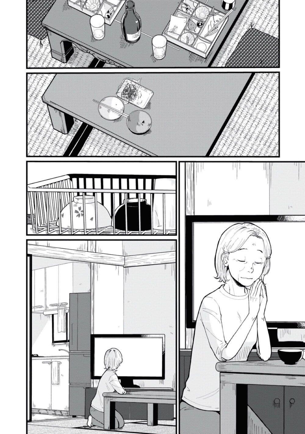 Hanamonogatari 1 แปลไทย - Manga-Lc - อ่านมังงะ อ่านการ์ตูน แปลไทย