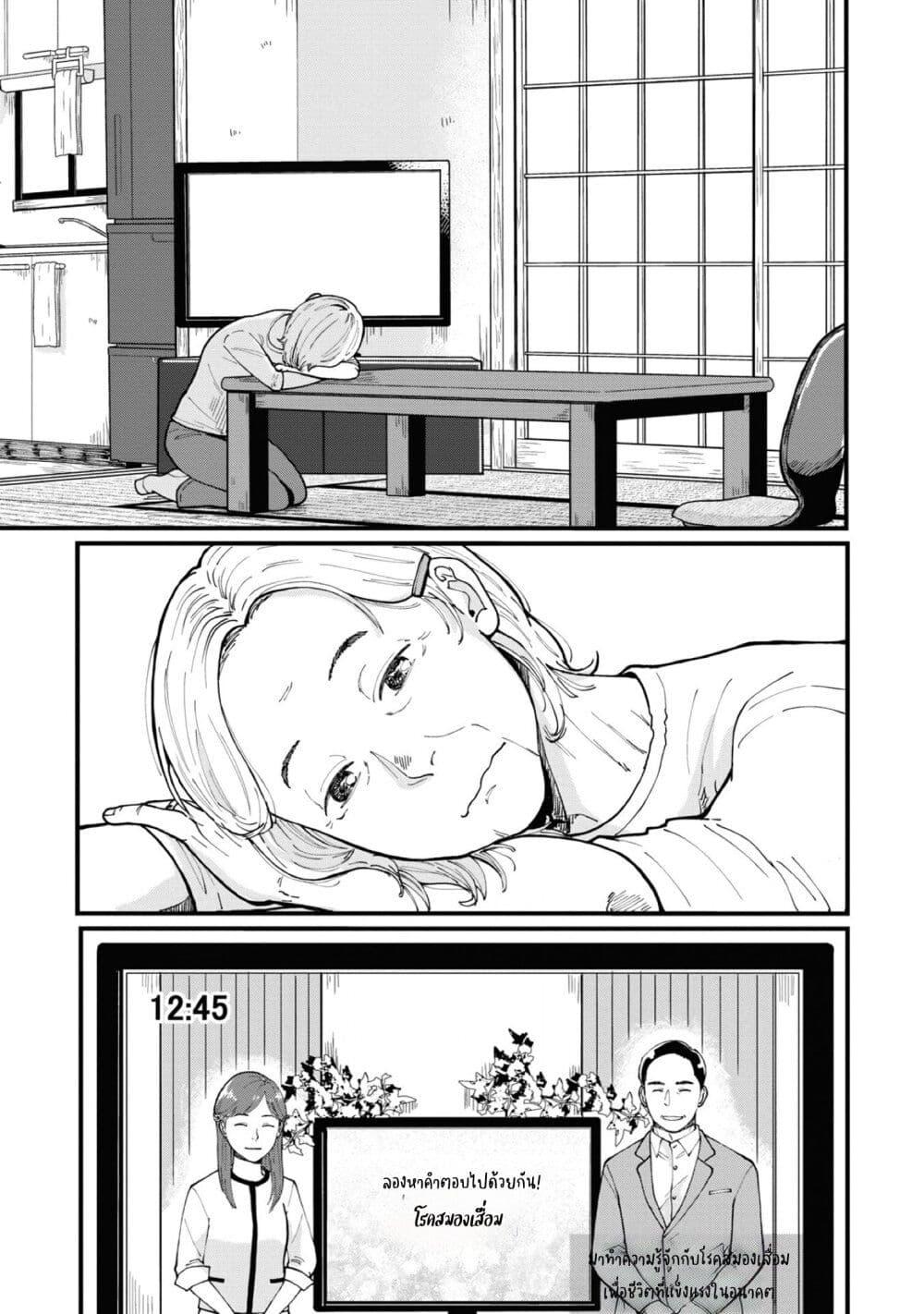 Hanamonogatari 1 แปลไทย - Manga-Lc - อ่านมังงะ อ่านการ์ตูน แปลไทย