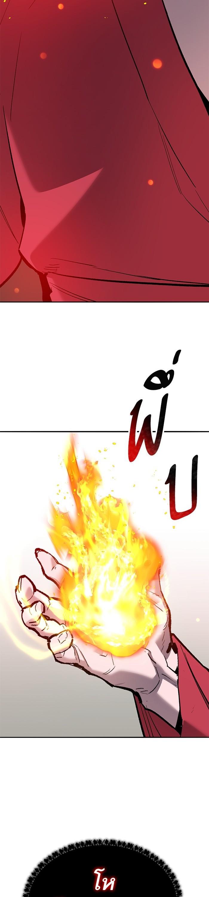 Limit Breaker 161 แปลไทย - Manga-Lc - อ่านมังงะ อ่านการ์ตูน แปลไทย