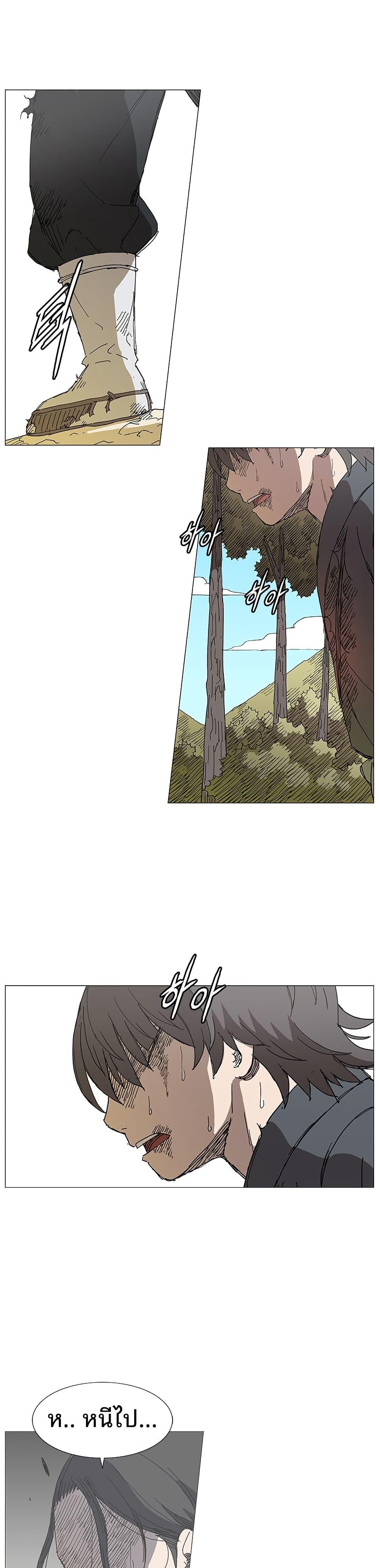 Mujang: Legend of Fighting 1 แปลไทย - Manga-Lc - อ่านมังงะ อ่านการ์ตูน ...