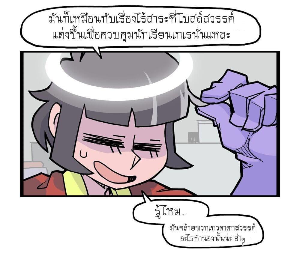 HELLTAKER 17 แปลไทย - Manga-Lc - อ่านมังงะ อ่านการ์ตูน แปลไทย