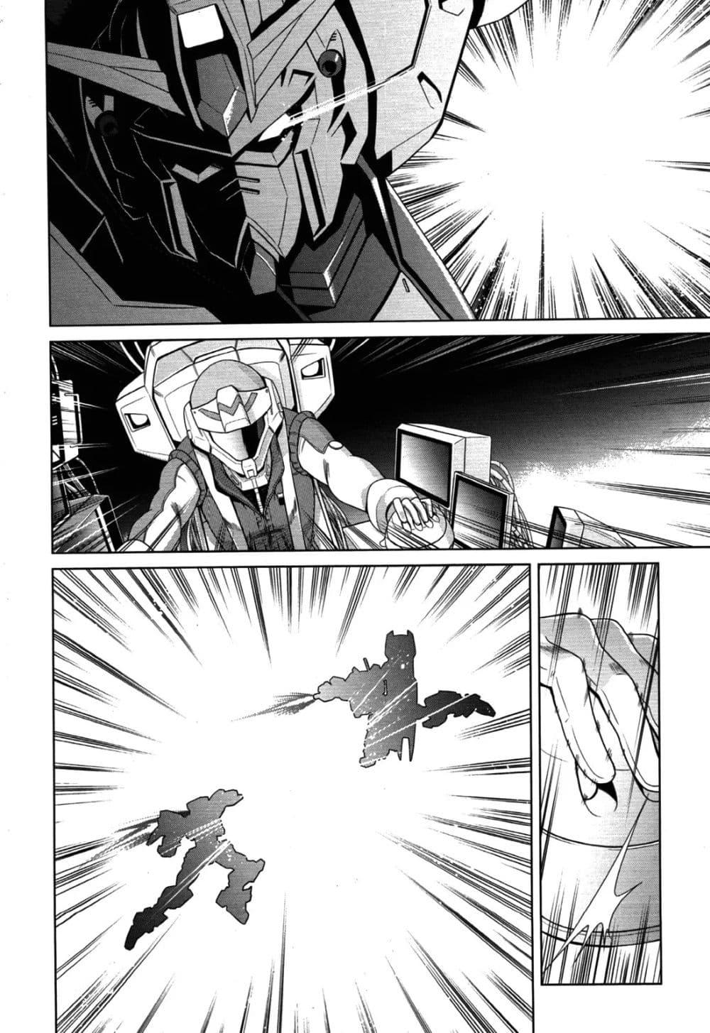 Mobile Suit Gundam F90 FF 0 แปลไทย - Manga-Lc - อ่านมังงะ อ่านการ์ตูน ...