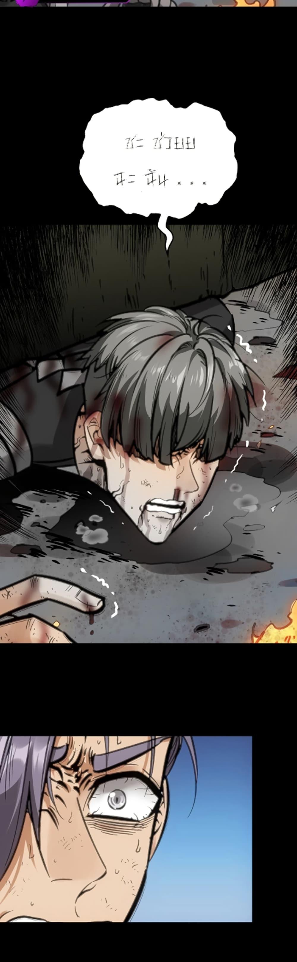 Deadly Strong 4 แปลไทย - Manga-Lc - อ่านมังงะ อ่านการ์ตูน แปลไทย