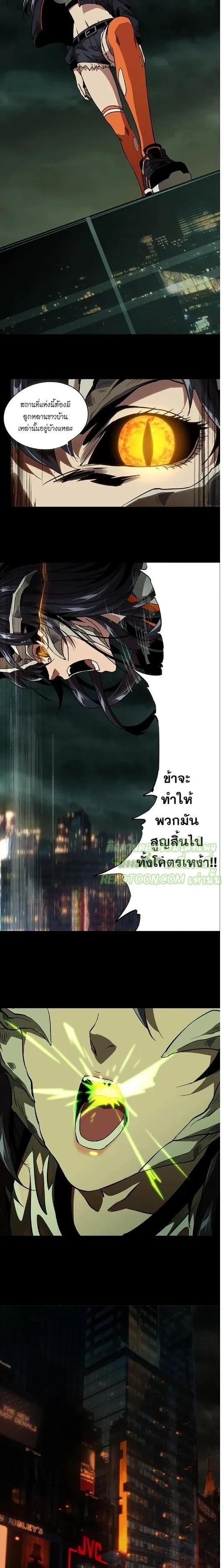 Formless Form 10 แปลไทย - Manga-Lc - อ่านมังงะ อ่านการ์ตูน แปลไทย