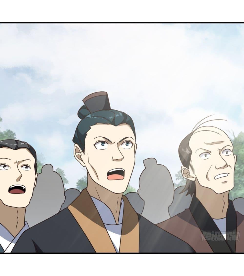 Invincible After a Hundred Years of Seclusion 57 แปลไทย - Manga-Lc ...