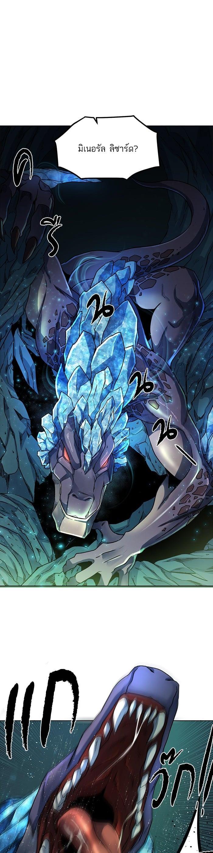 Dungeons and Artifacts – อาร์ติแฟกต์ถล่มดันเจี้ยน 5 แปลไทย - Manga-Lc ...