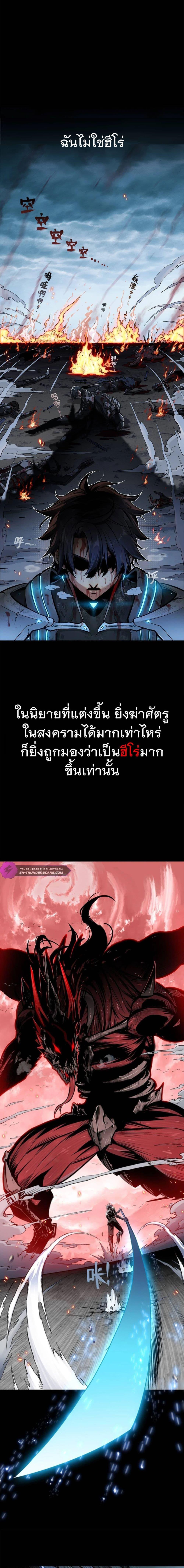 Deadly Strong 1 แปลไทย - Manga-Lc - อ่านมังงะ อ่านการ์ตูน แปลไทย