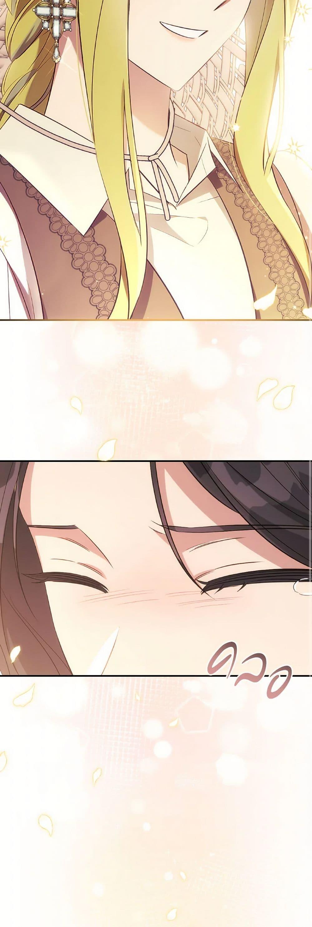 Revolutionary Princess Eve 62 แปลไทย - Manga-Lc - อ่านมังงะ อ่านการ์ตูน แปลไทย