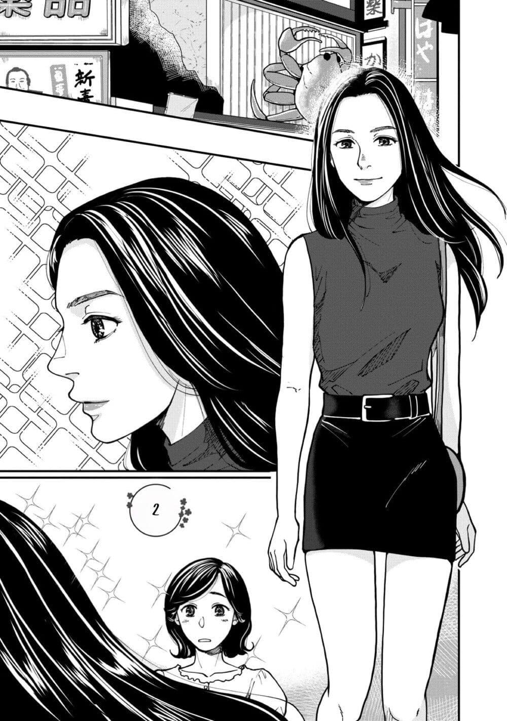 Hanamonogatari 2 แปลไทย - Manga-Lc - อ่านมังงะ อ่านการ์ตูน แปลไทย