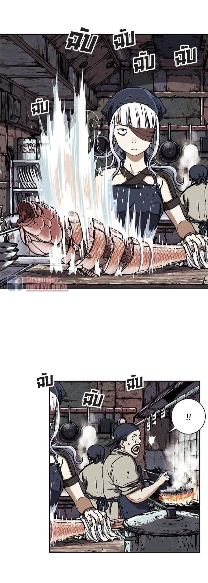Leviathan – อสูรกายใต้สมุทร 51 แปลไทย - Manga-Lc - อ่านมังงะ อ่าน ...
