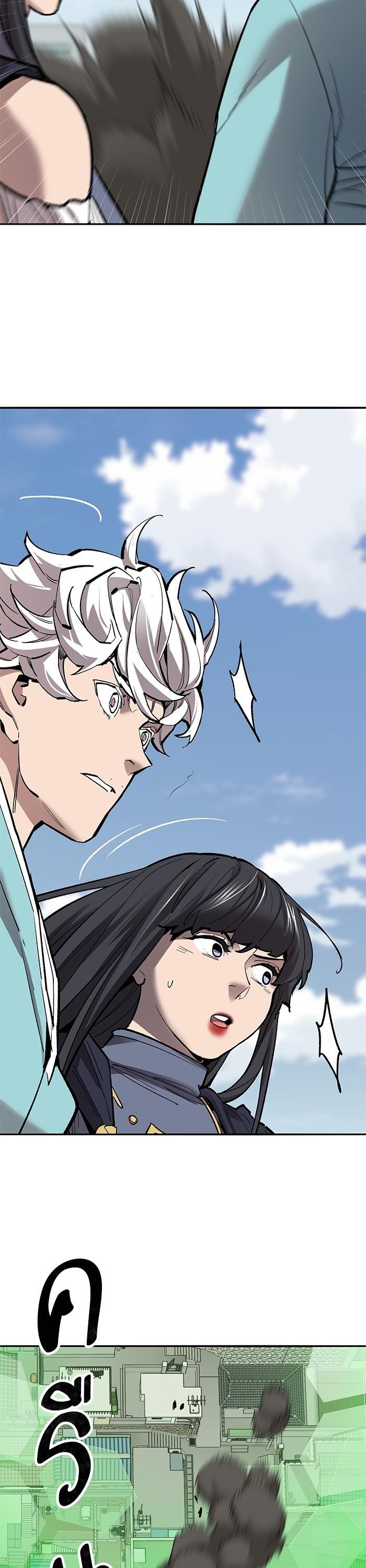 Limit Breaker 161 แปลไทย - Manga-Lc - อ่านมังงะ อ่านการ์ตูน แปลไทย