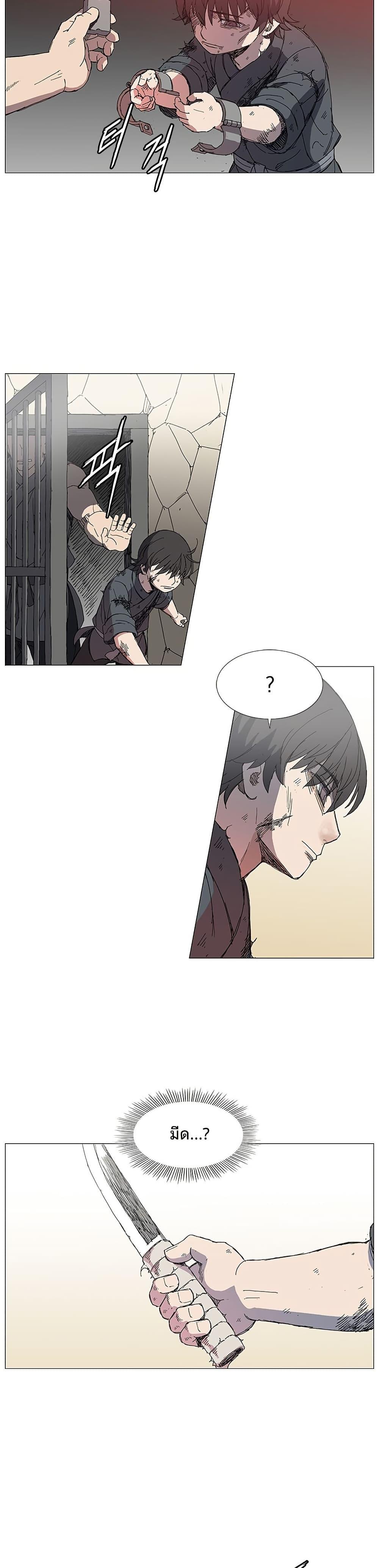 Mujang: Legend of Fighting 1 แปลไทย - Manga-Lc - อ่านมังงะ อ่านการ์ตูน ...