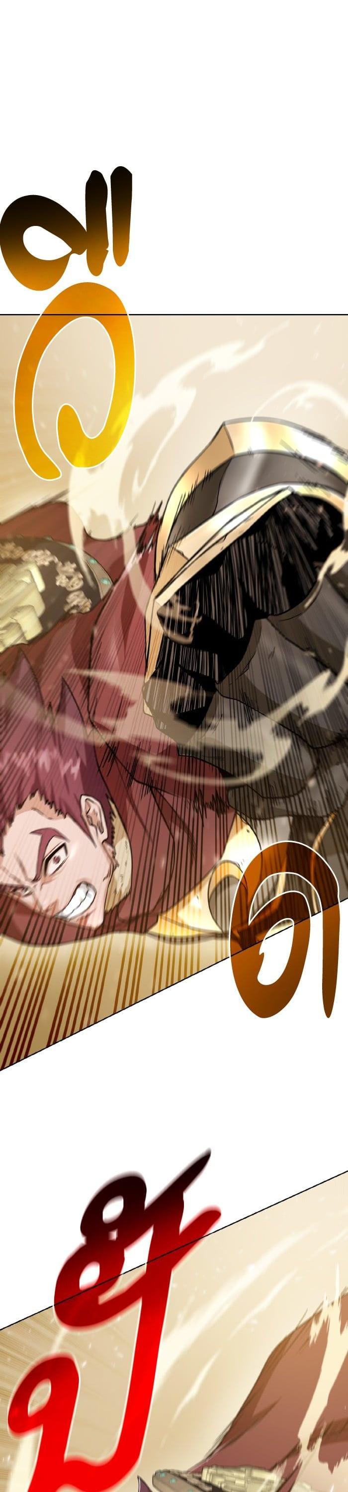 Dungeons and Artifacts – อาร์ติแฟกต์ถล่มดันเจี้ยน 80 แปลไทย - Manga-Lc ...