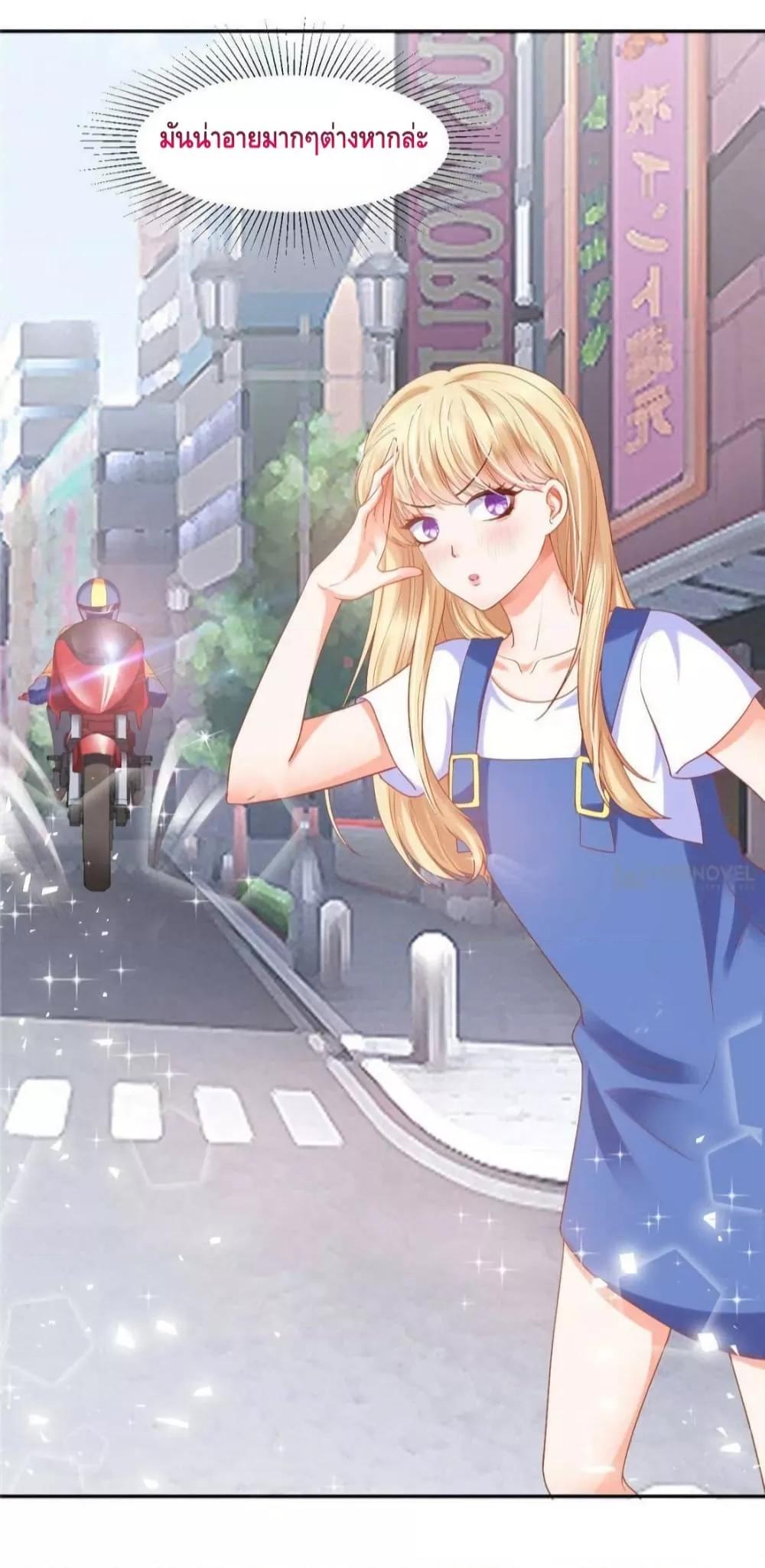 Prince Charming’s Lovely Gaze Comics 28 แปลไทย - Manga-Lc - อ่านมังงะ ...