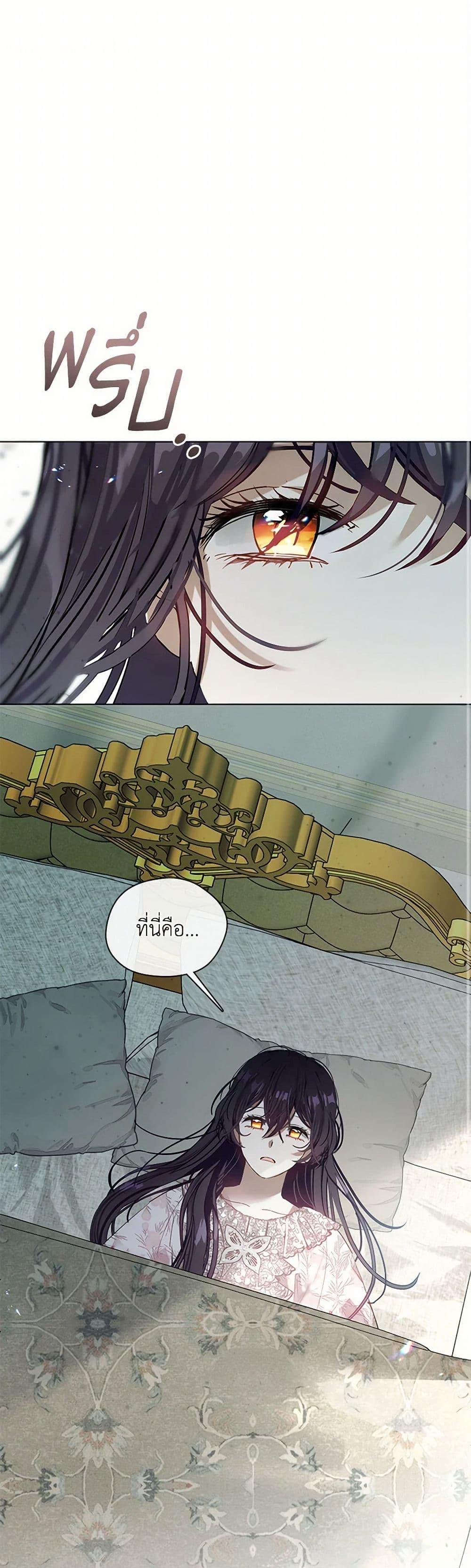 Devoted to Diamond – ครอบครัวนี้มีแต่คลั่งรัก 89 แปลไทย - Manga-Lc ...