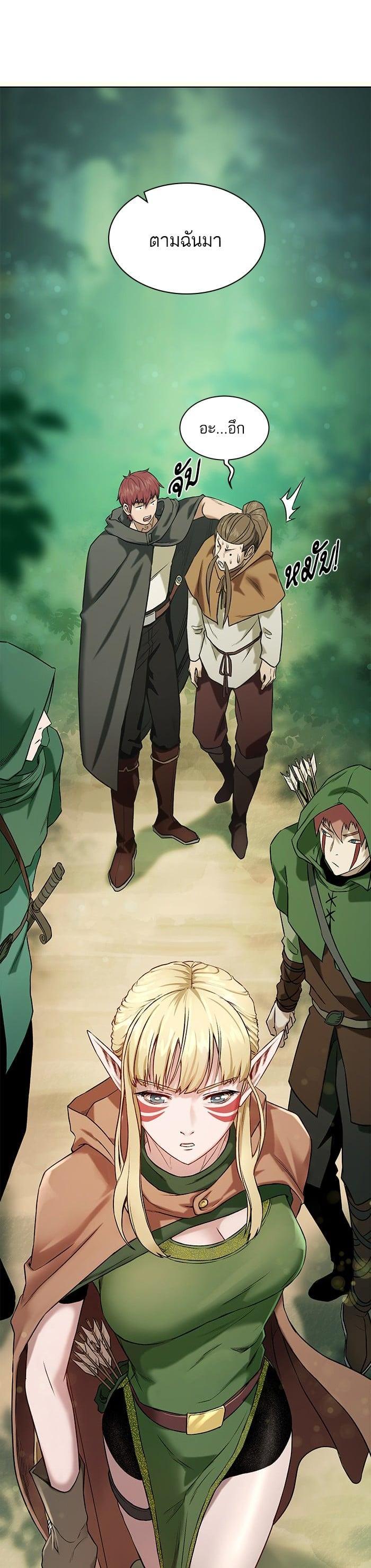 Dungeons and Artifacts – อาร์ติแฟกต์ถล่มดันเจี้ยน 12 แปลไทย - Manga-Lc ...