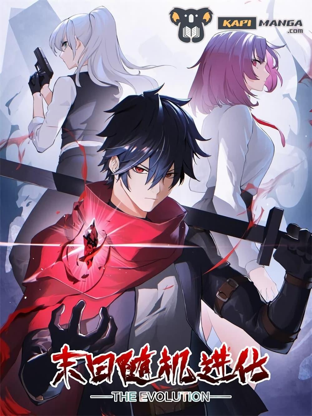 The Evolution 22 แปลไทย - Manga-Lc - อ่านมังงะ อ่านการ์ตูน แปลไทย