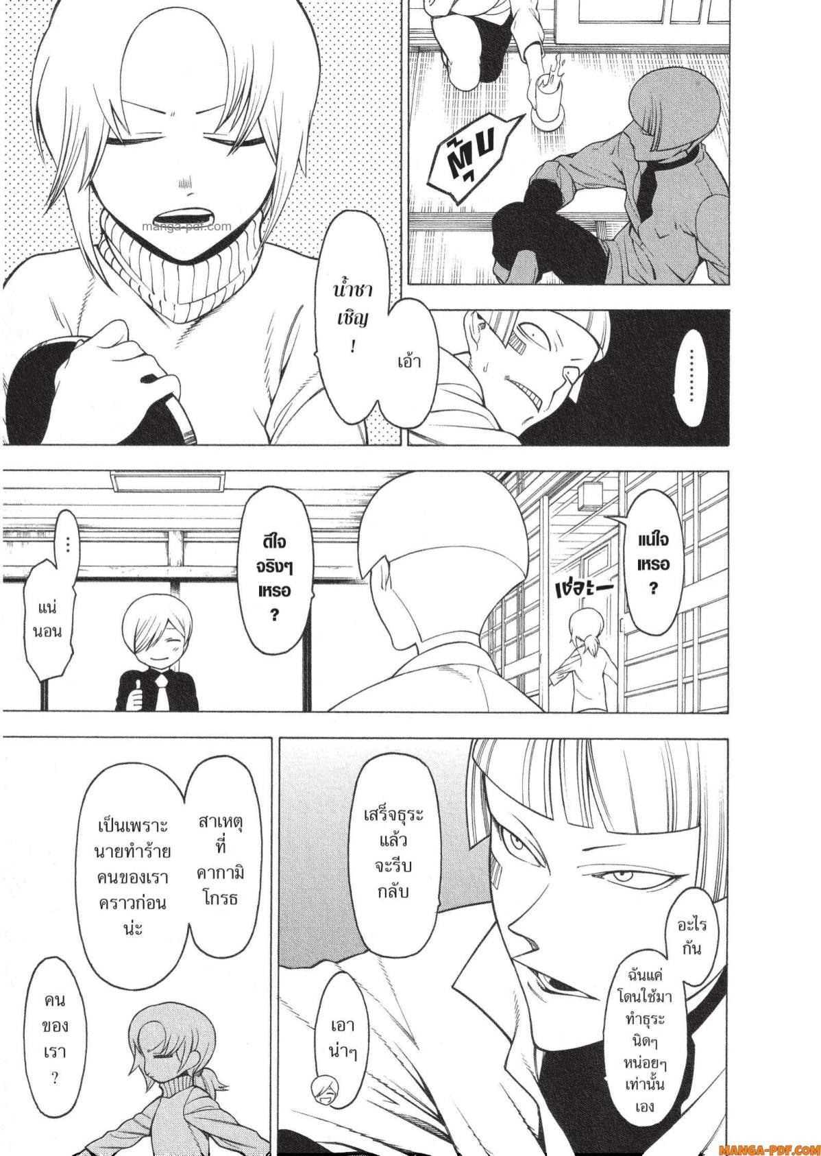 Mononogatari – มหาเนตรผู้พิทักษ์ 12 แปลไทย - Manga-Lc - อ่านมังงะ อ่านการ์ตูน แปลไทย