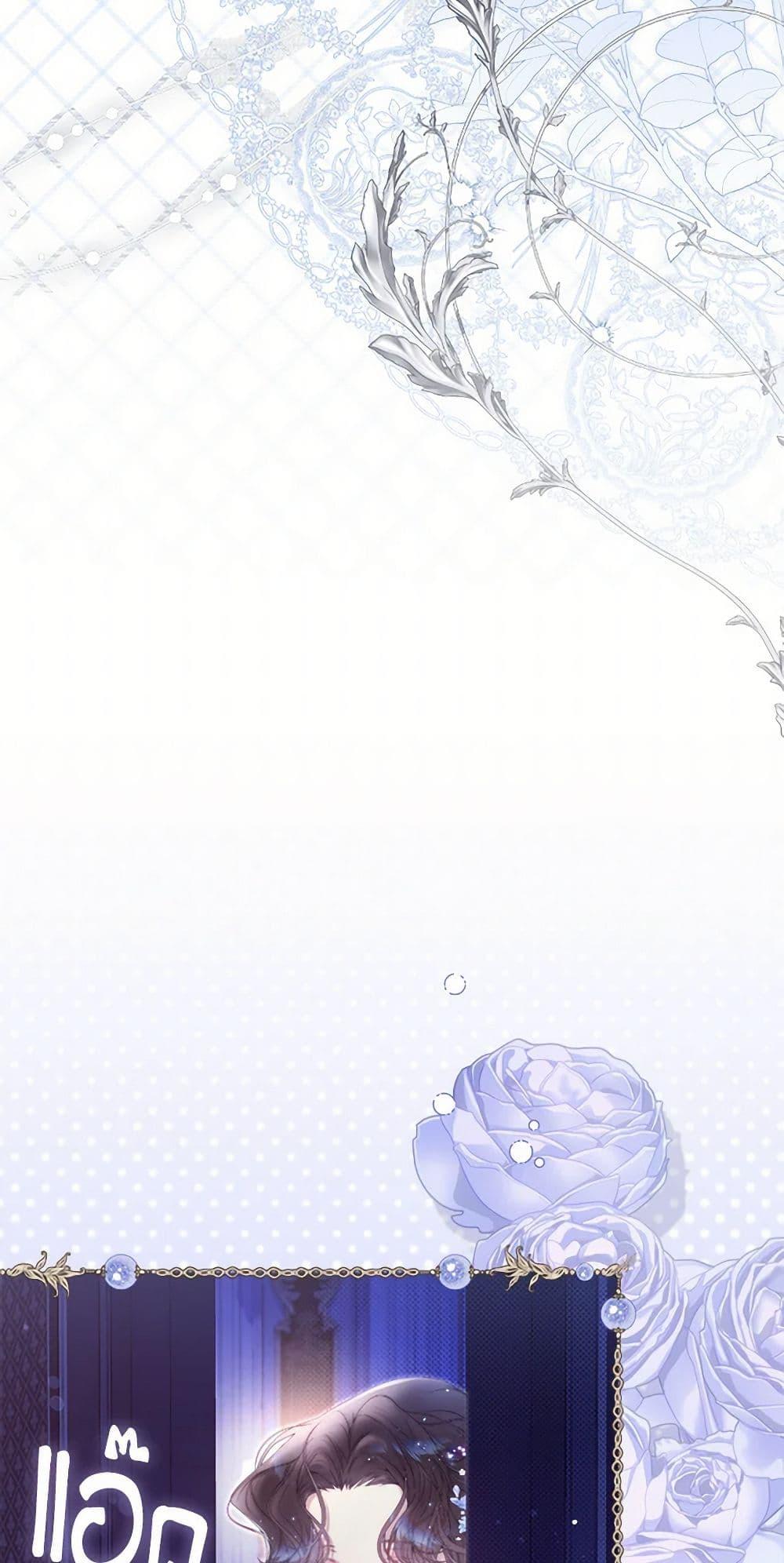 Beatrice 143 แปลไทย - Manga-Lc - อ่านมังงะ อ่านการ์ตูน แปลไทย