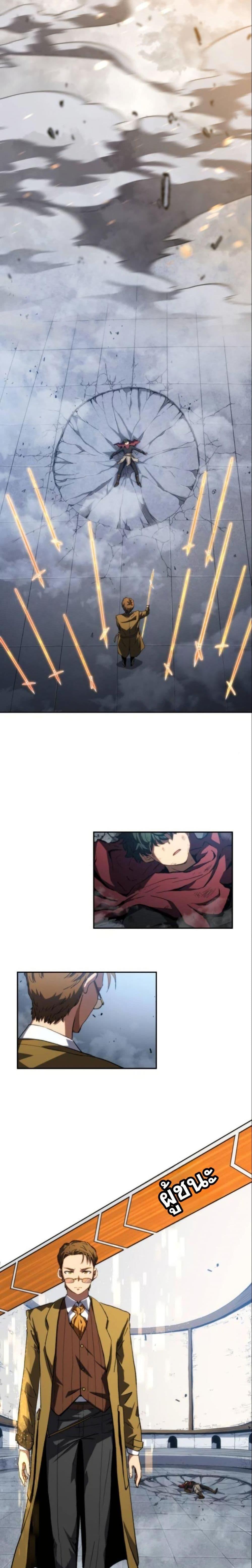 Wild Ranker 7 แปลไทย - Manga-Lc - อ่านมังงะ อ่านการ์ตูน แปลไทย