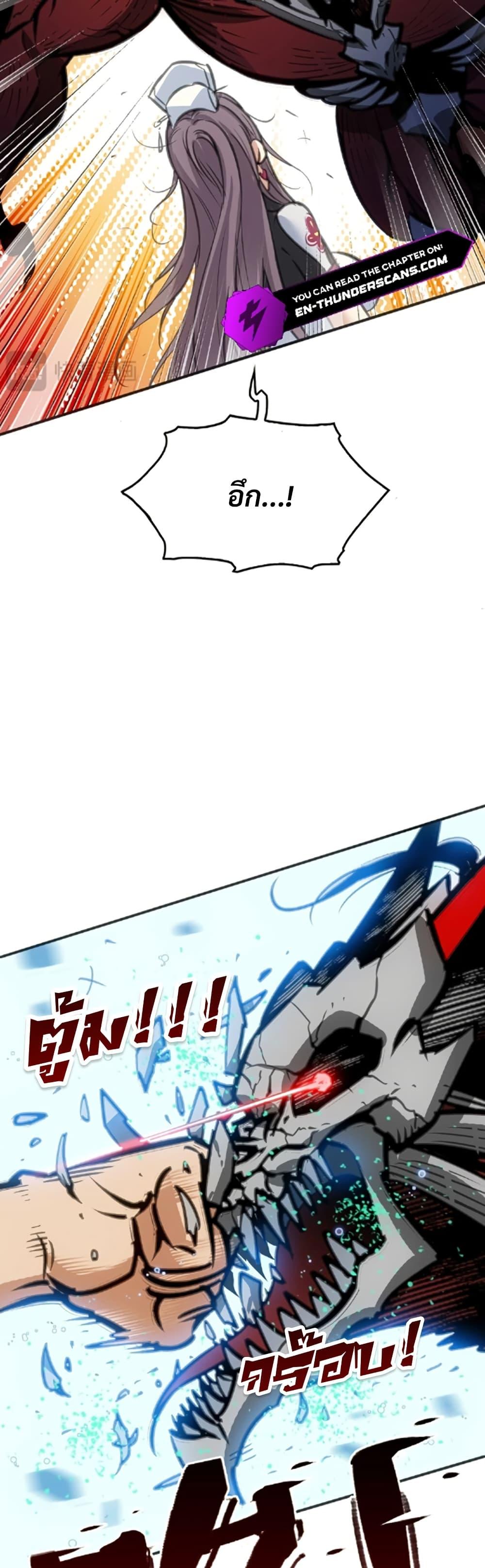 Deadly Strong 4 แปลไทย - Manga-Lc - อ่านมังงะ อ่านการ์ตูน แปลไทย