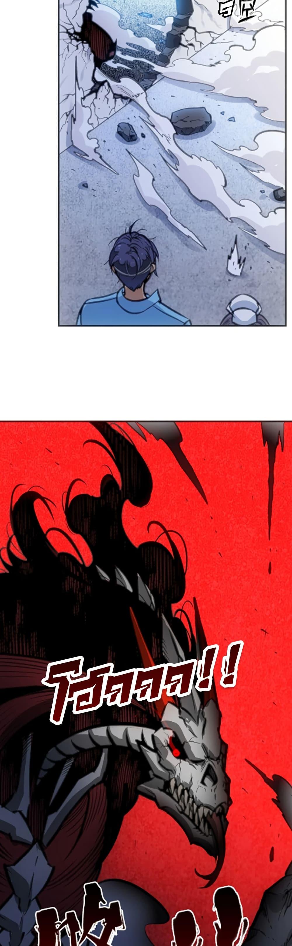 Deadly Strong 4 แปลไทย - Manga-Lc - อ่านมังงะ อ่านการ์ตูน แปลไทย