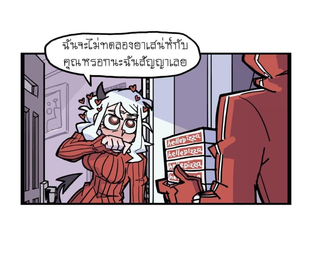 HELLTAKER 13 แปลไทย - Manga-Lc - อ่านมังงะ อ่านการ์ตูน แปลไทย