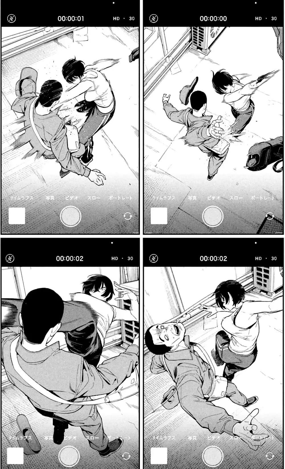 Nighthawk Returns 2.2 แปลไทย - Manga-Lc - อ่านมังงะ อ่านการ์ตูน แปลไทย