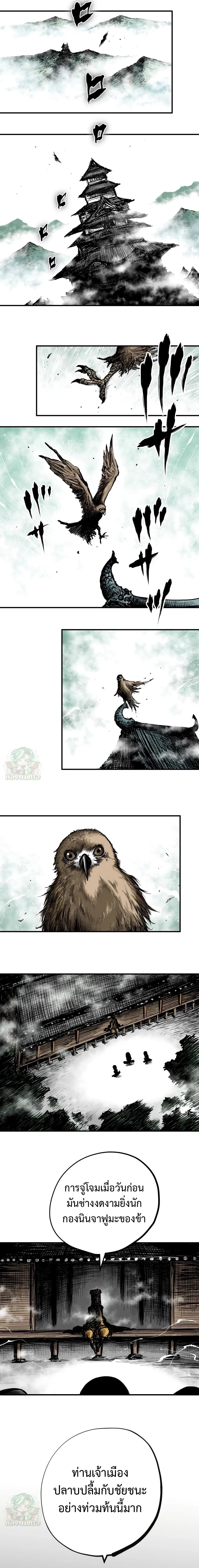 Ninja Reincarnation: Fuuma Kotarou’s Quest to Reclaim His Humanity ...