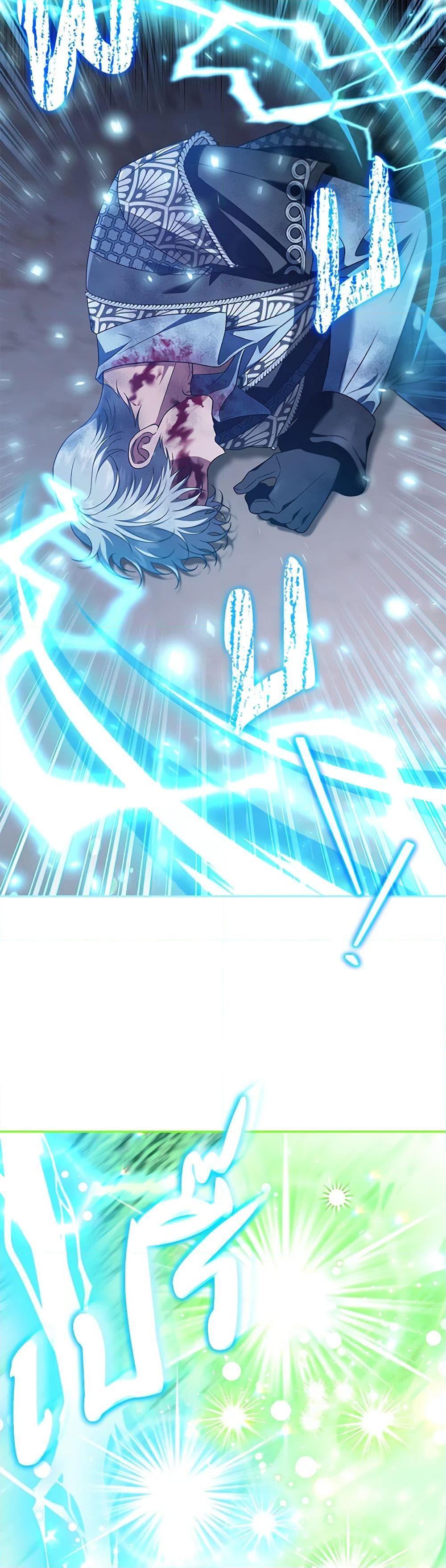 I Will Become the Villain’s Poison Taster 67 แปลไทย - Manga-Lc - อ่านม ...