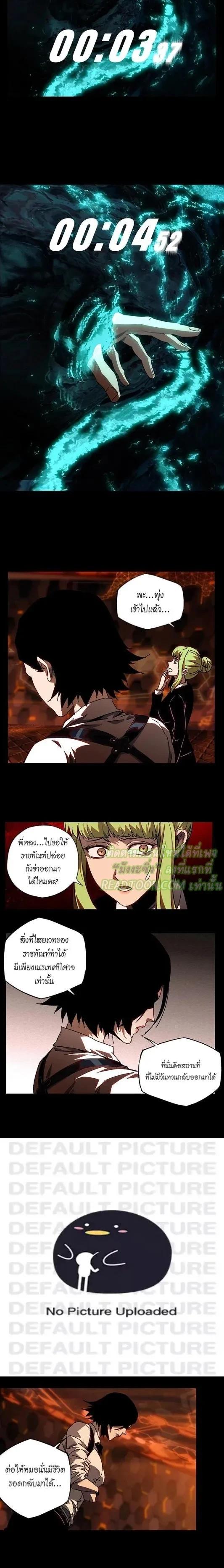 Formless Form 14 แปลไทย - Manga-Lc - อ่านมังงะ อ่านการ์ตูน แปลไทย