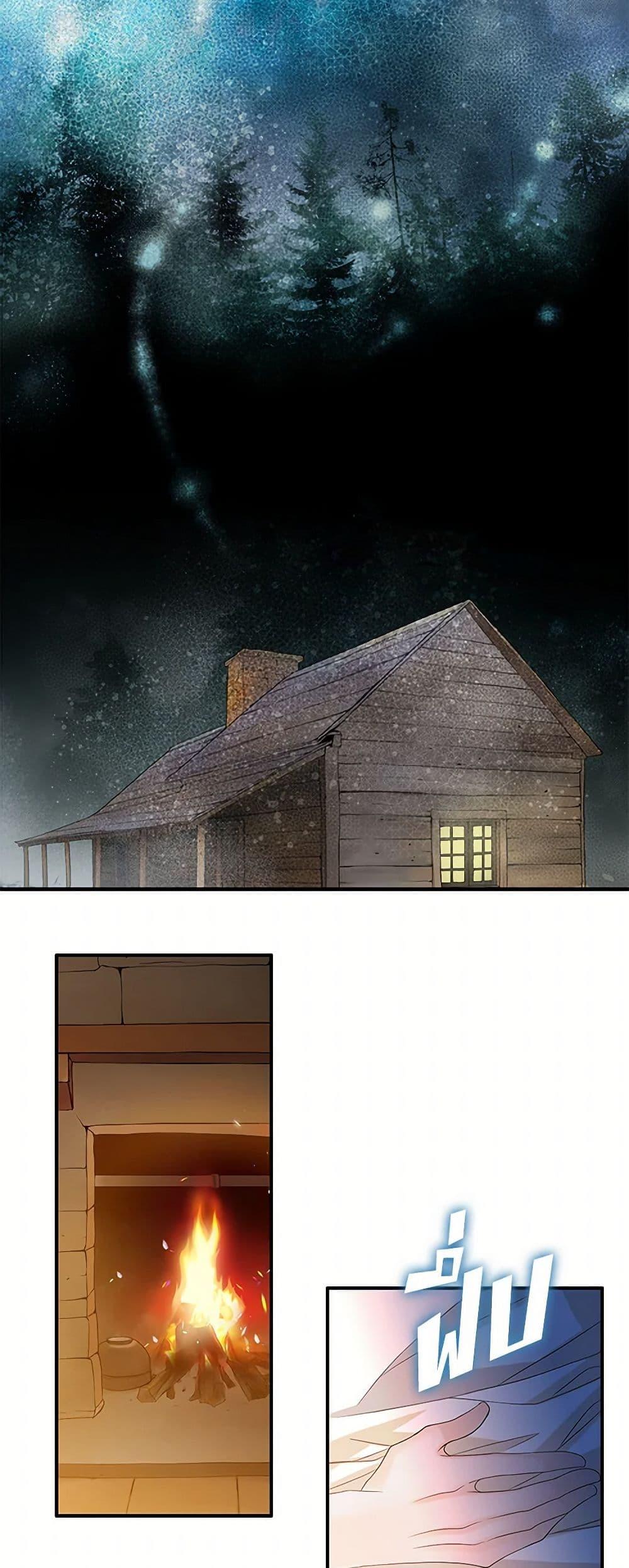 The Eighth Bride 76 แปลไทย - Manga-Lc - อ่านมังงะ อ่านการ์ตูน แปลไทย