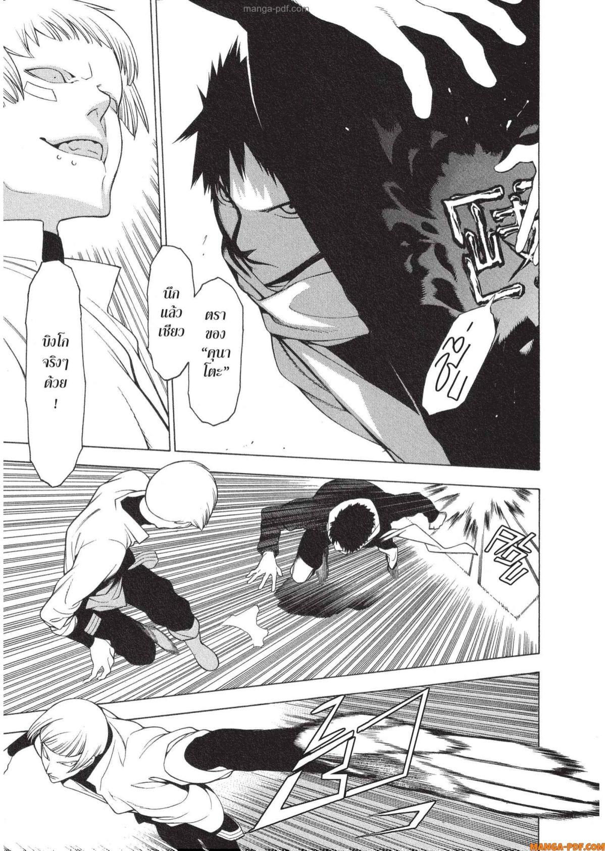 Mononogatari – มหาเนตรผู้พิทักษ์ 9 แปลไทย - Manga-Lc - อ่านมังงะ อ่านการ์ตูน แปลไทย