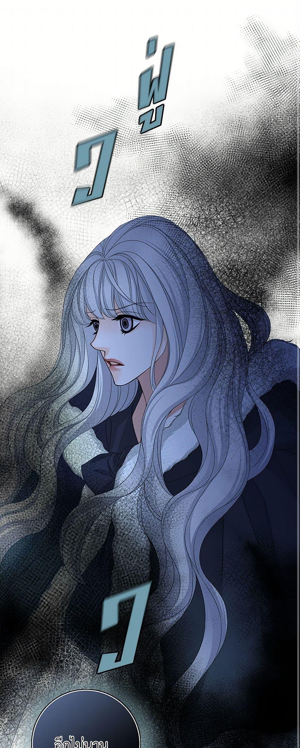 The Eighth Bride 76 แปลไทย - Manga-Lc - อ่านมังงะ อ่านการ์ตูน แปลไทย