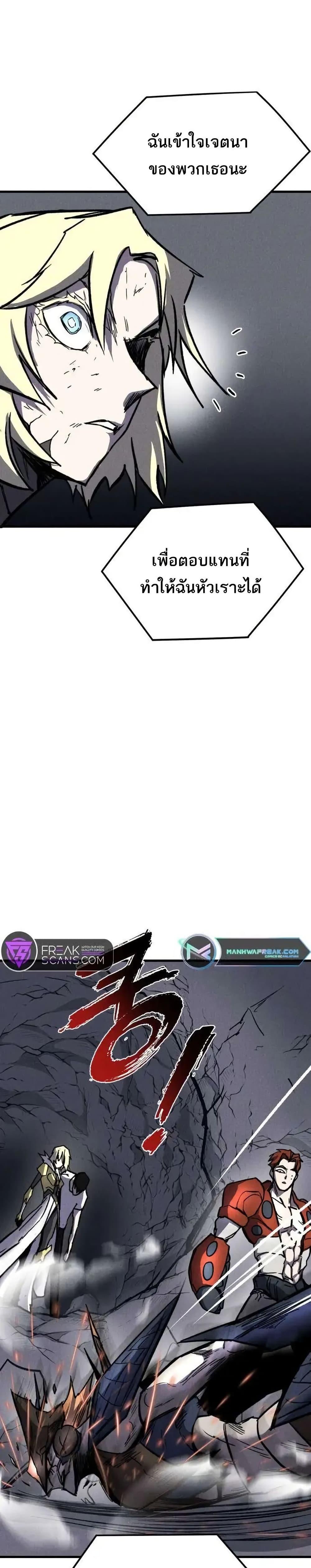 INSECTOR 32 แปลไทย - Manga-Lc - อ่านมังงะ อ่านการ์ตูน แปลไทย