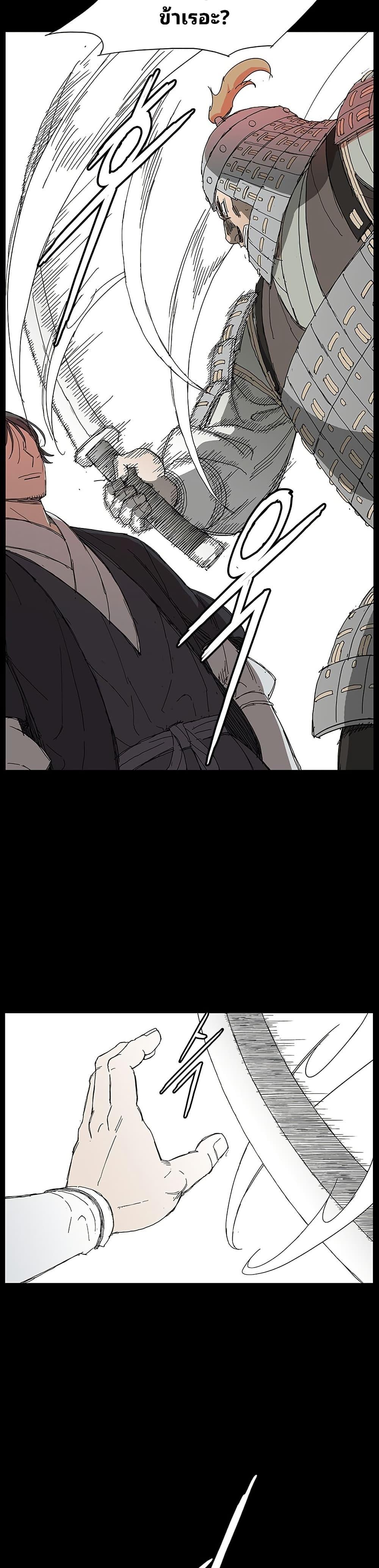 Mujang: Legend of Fighting 1 แปลไทย - Manga-Lc - อ่านมังงะ อ่านการ์ตูน ...