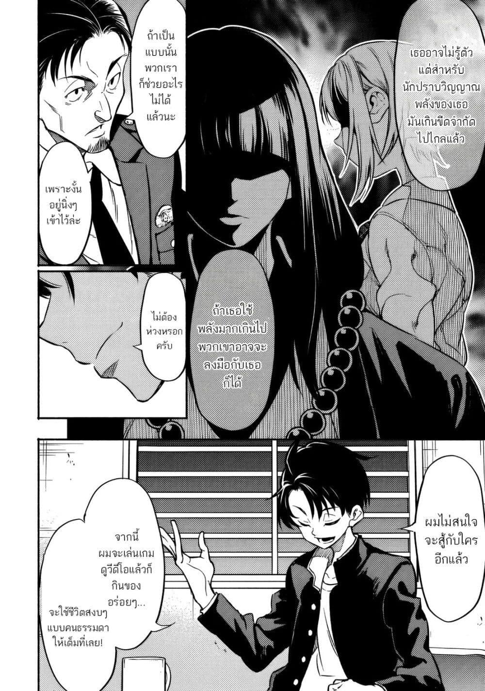 Isekai kara Kikan Shitara Chikyuu mo Kanari FANTASY Deshita. Ato, Make HEROINE-domo Kocchi Minna ...