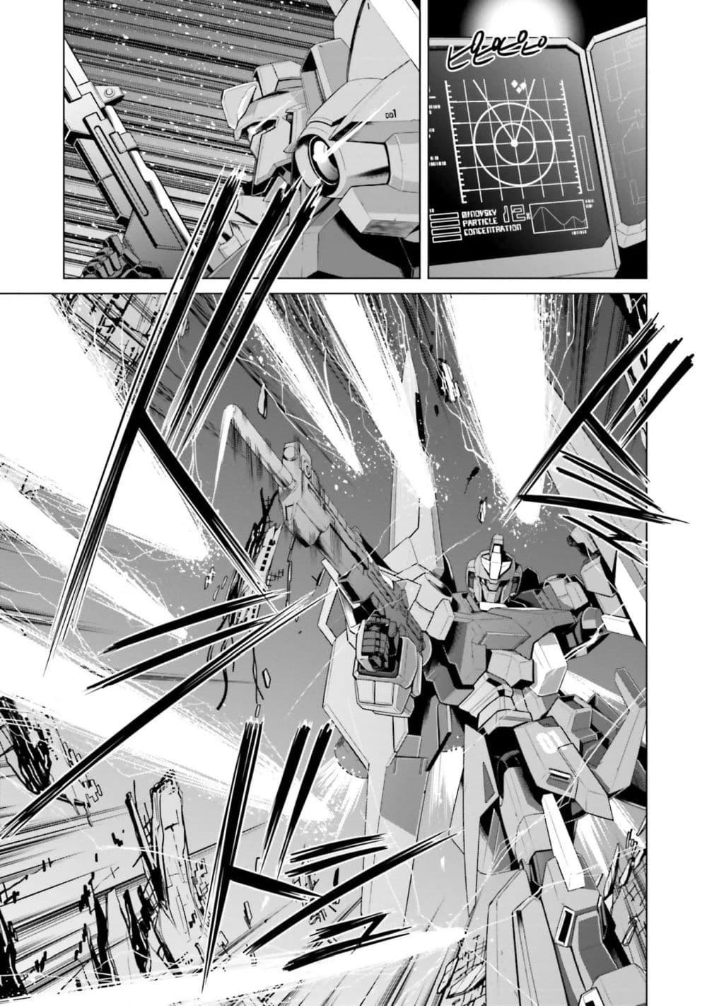 Mobile Suit Gundam F90 FF 1 แปลไทย - Manga-Lc - อ่านมังงะ อ่านการ์ตูน แปลไทย