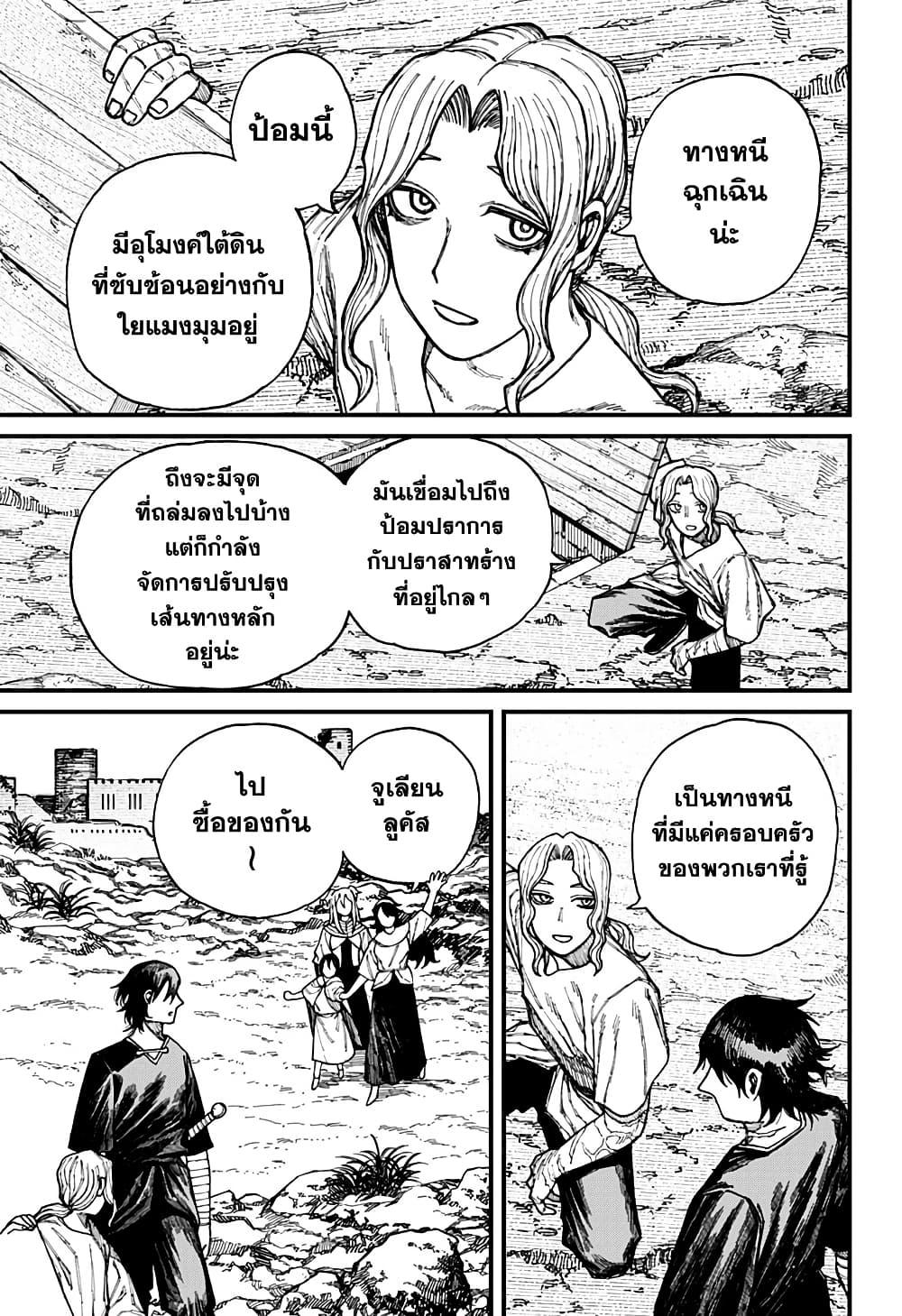 Centuria 39 แปลไทย - Manga-Lc - อ่านมังงะ อ่านการ์ตูน แปลไทย